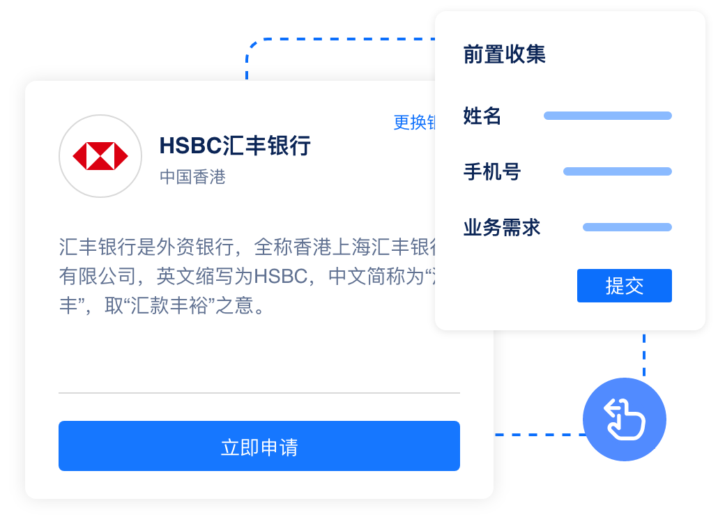 IngStart 一站式注册美国/中国香港/英国公司